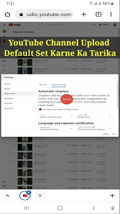 YouTube Channel Upload Default Set Karne Ka Asan Tarika #shorts - YouTube