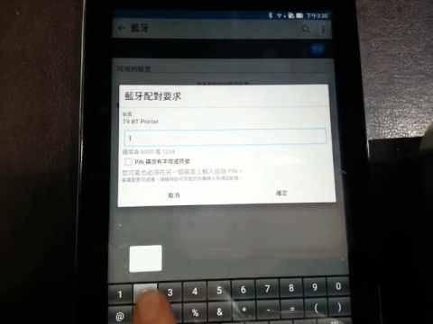 SP-T9連And5 0配對影片 - YouTube