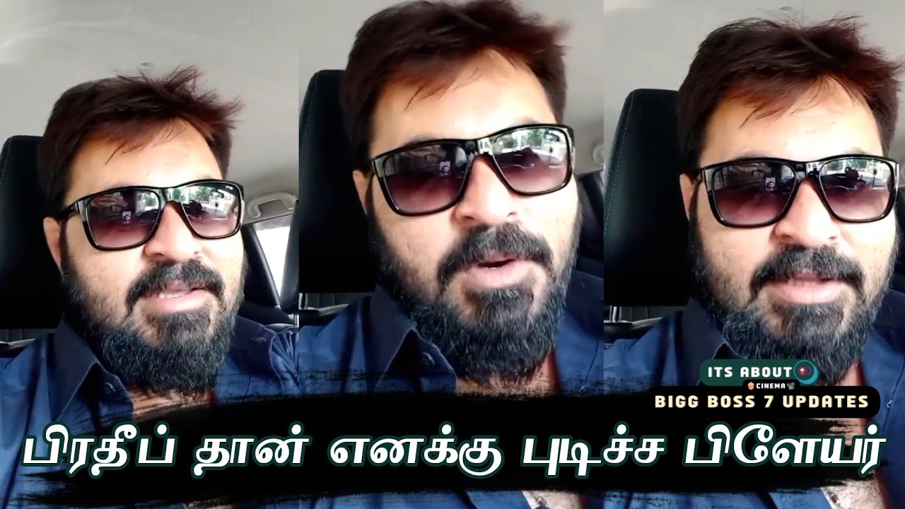 Pradeep Antony தான் Favourite ஆன Contestant 🔥 Dinesh சொன்னதை பாருங்க ...