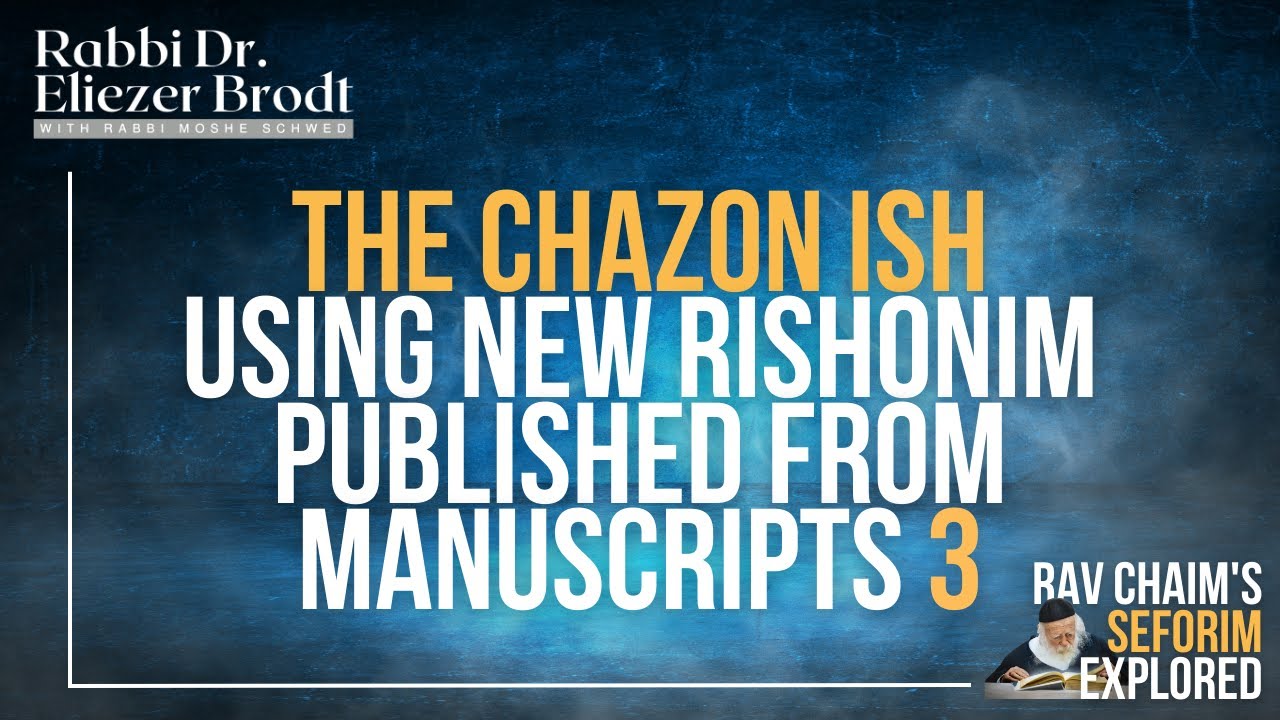 The Chazon Ish Using New Rishonim Published from Manuscripts Pt. 3 ...