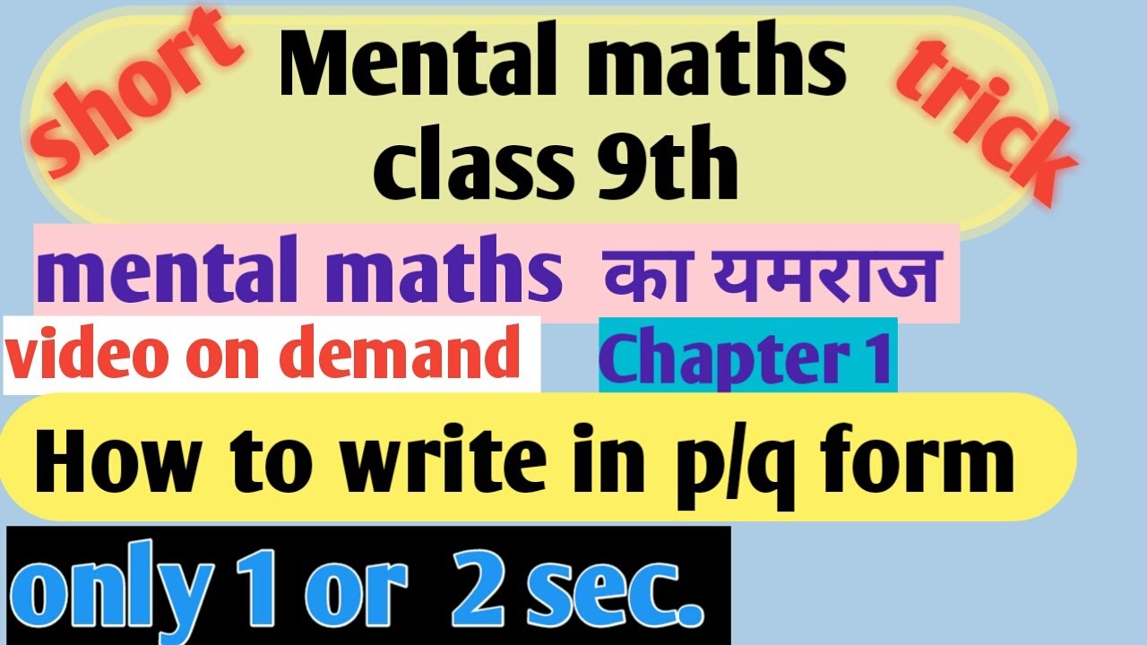 How to write recurring decimals in p/q form (Mental maths) class 9th chapter 1 Video on demand ...