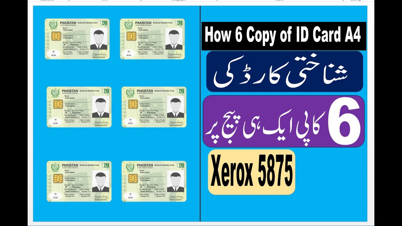 How 6 copy of ID card , one pag ,xerox 5875 - YouTube