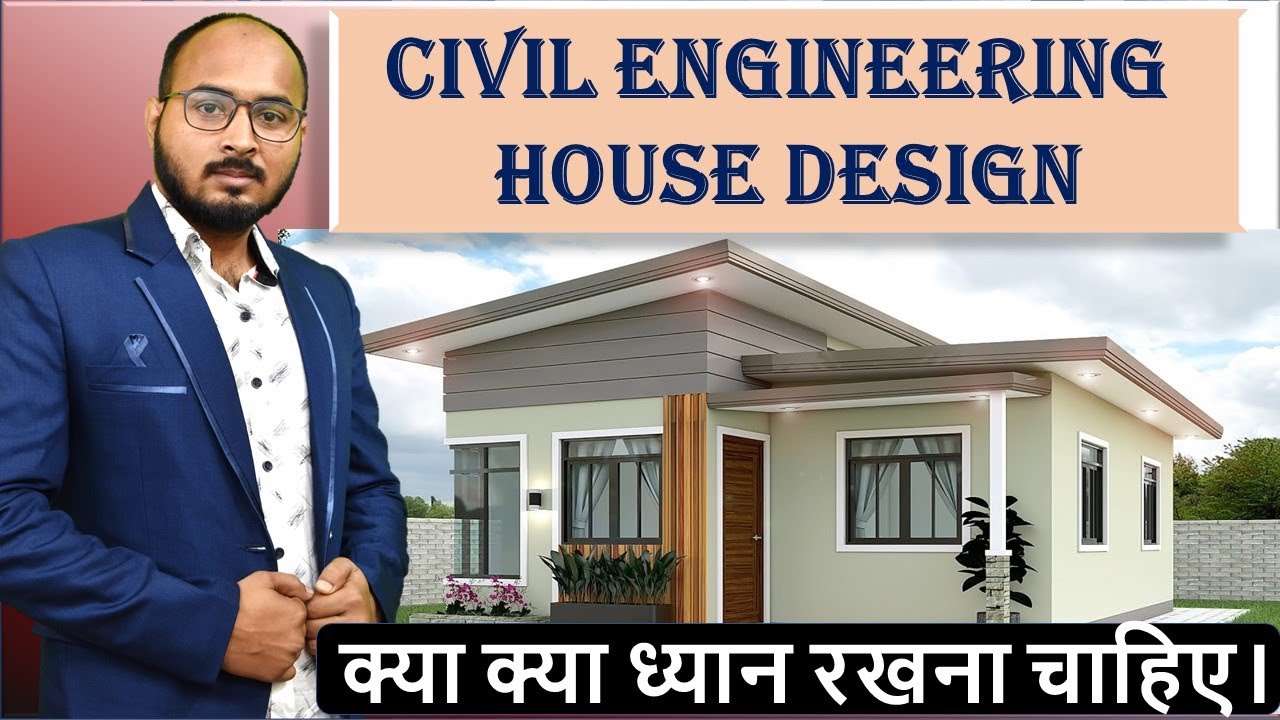 CIVIL ENGINEERING HOUSE DESIGN || By CivilGuruji - YouTube