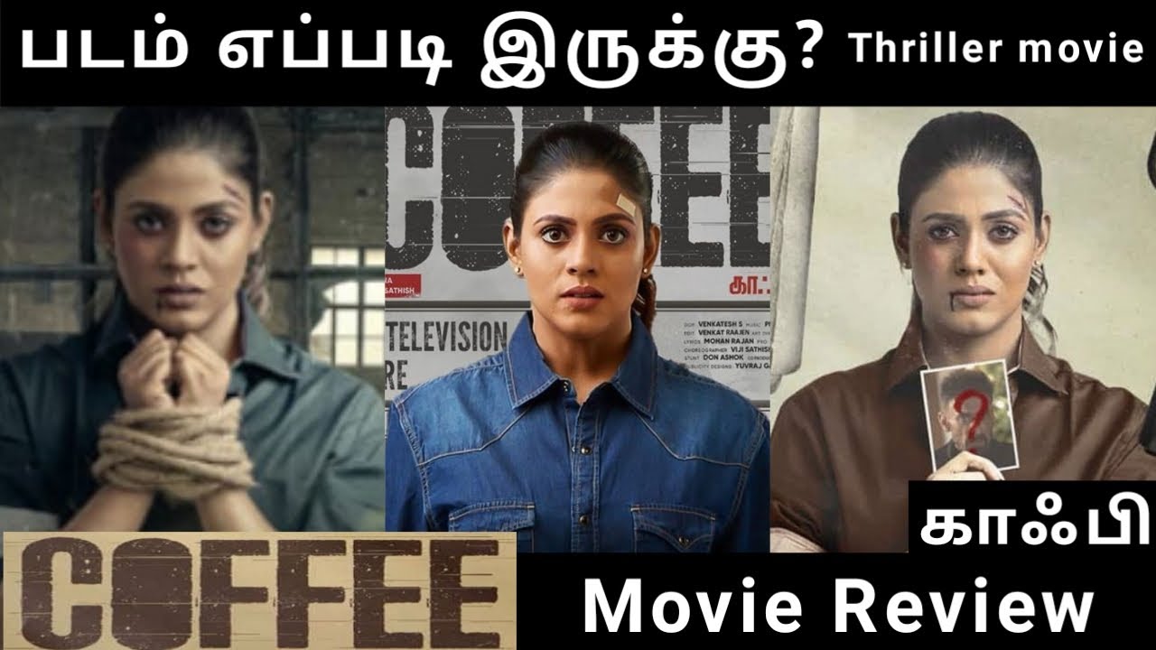 Coffee 2022 Tamil Movie Review by Mk vision Tamil | coffee movie review ...