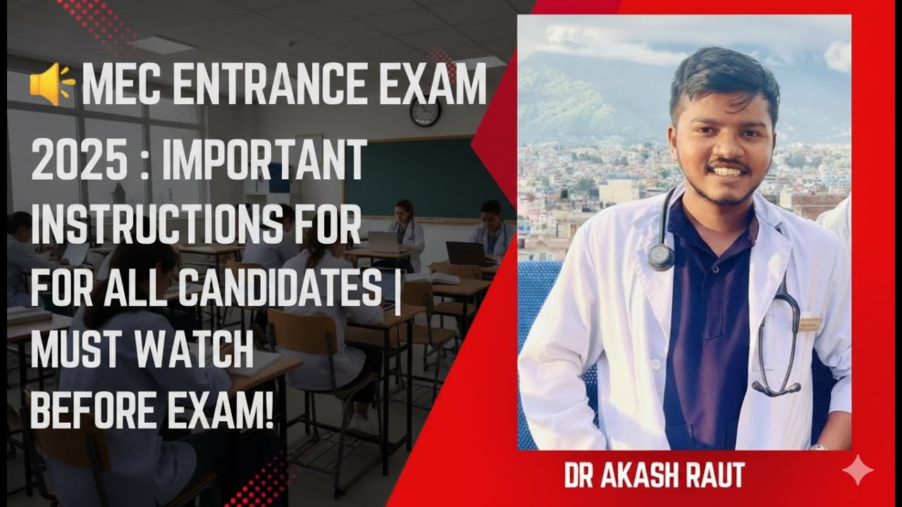 “📢 MEC Entrance Exam 2025: Important Instructions for All Candidates ...