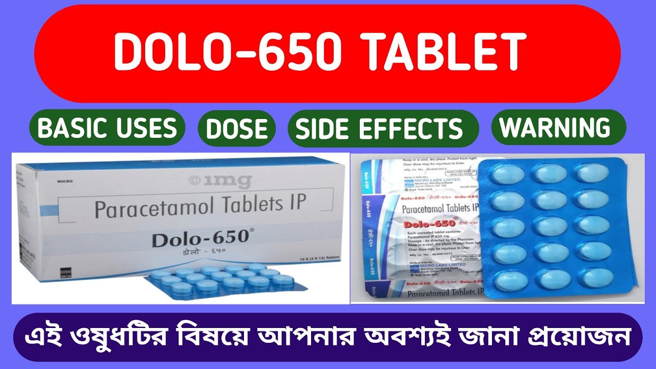 Understanding Dolo 650:Uses, Dosage, and Side Effects in BANGLA ...