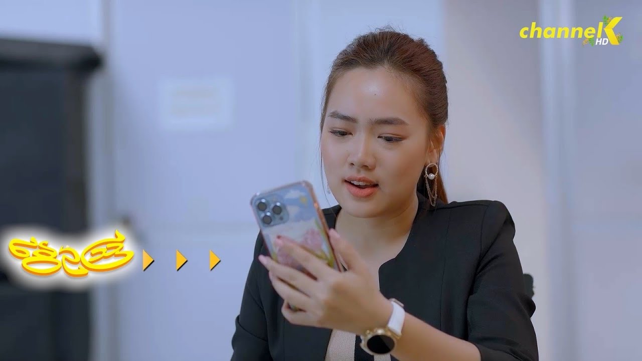 Preview နွေဥဩ အပိုင်း ၄ Youtube