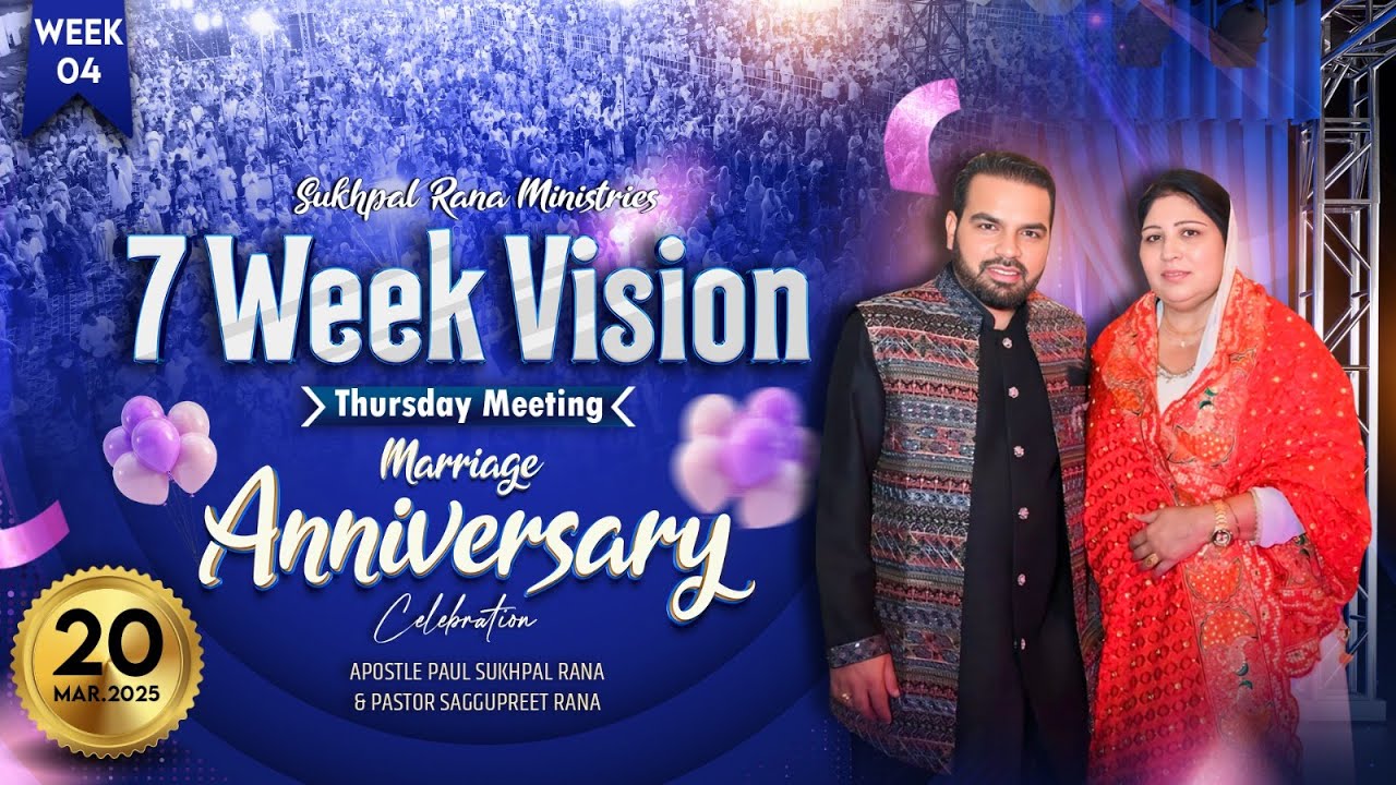 20-03-2025 Thursday Meeting Marriage Anniversary || 7 WEEK-VISION (WEEK-04) DELIVERANCE || - YouTube