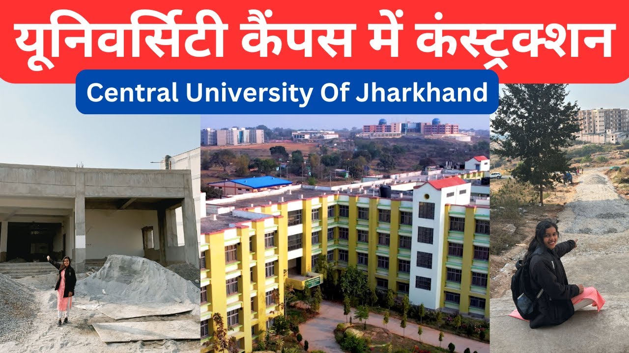university main construction | central university of jharkhand | cuj ...