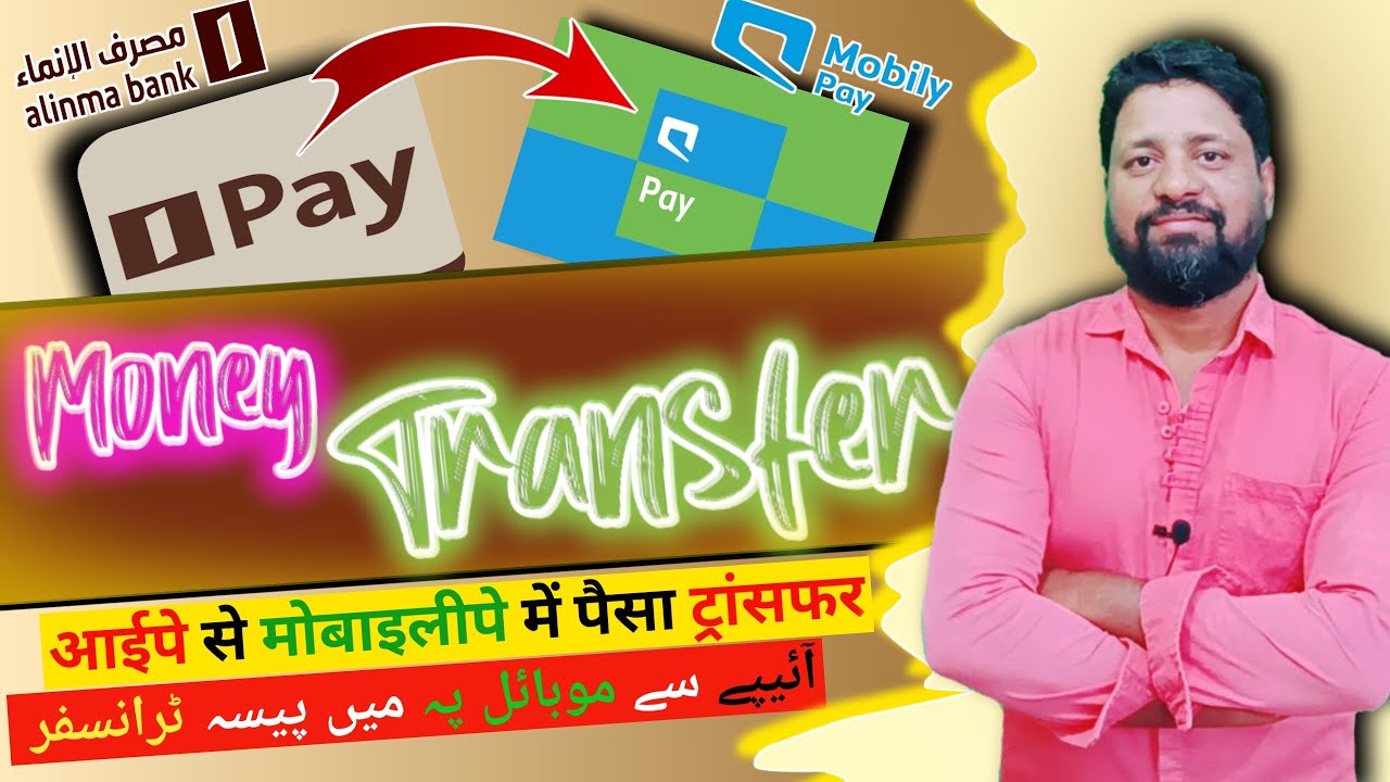 MONEY TRANSFER alinma pay to Mobily Pay | IPay to Mobily Pay money ...