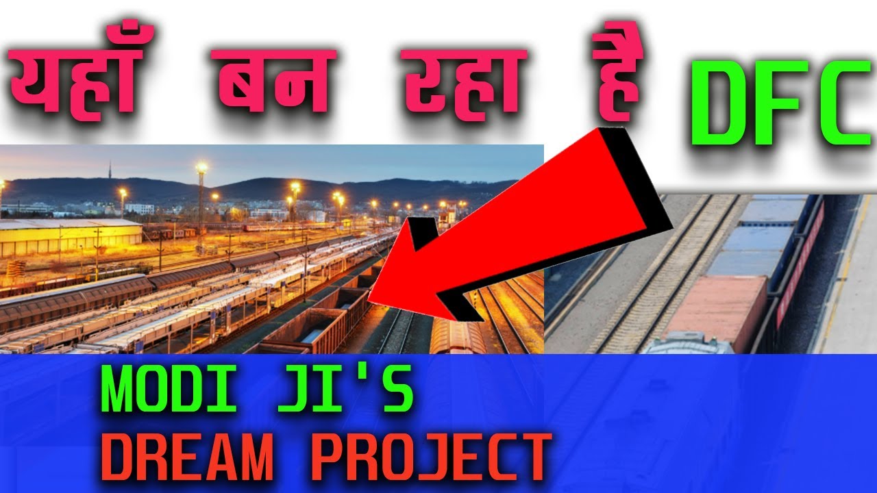 DFC Rail Project | GREATER FARIDABAD | WDFC and EDFC | DFCCIL | New ...