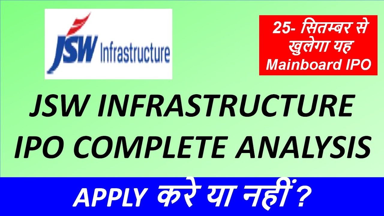JSW Infrastructure IPO Analysis 🔥 JSW Infrastructure IPO Latest News ...