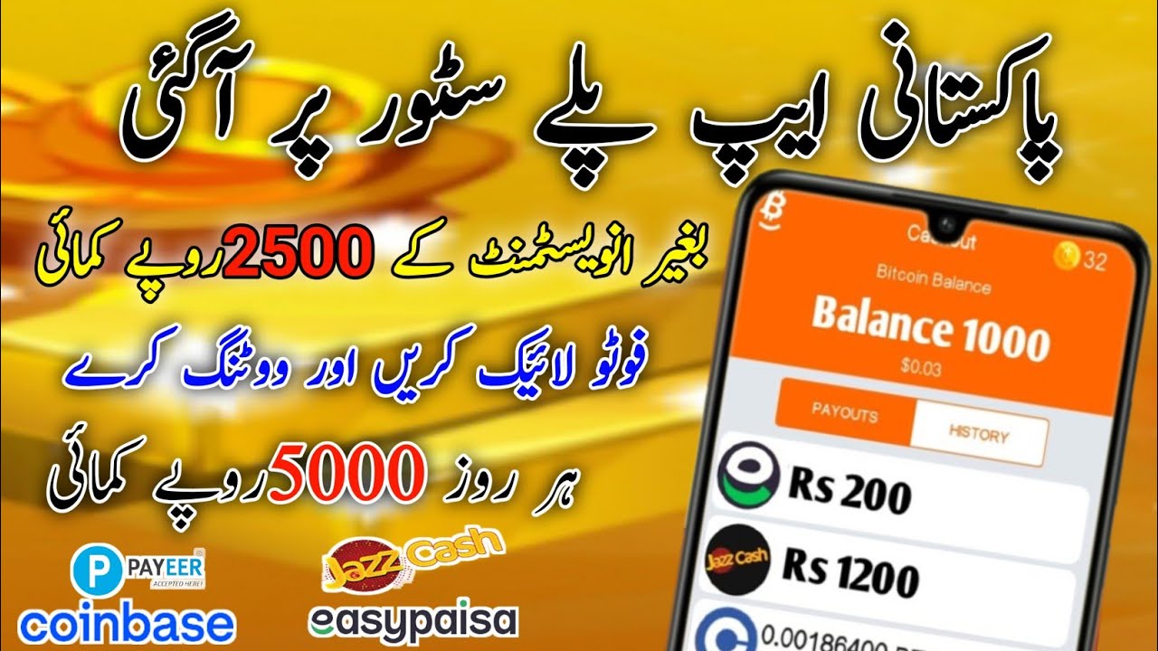 Easy Earn Money Earn 500+Coin Free Best And Real Earning App Today New ...