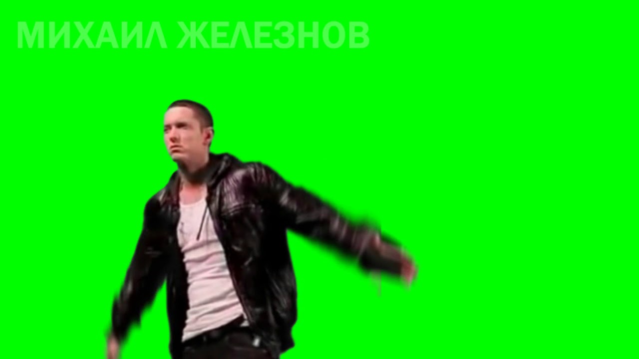 Eminem Green Screen (free for use) - YouTube