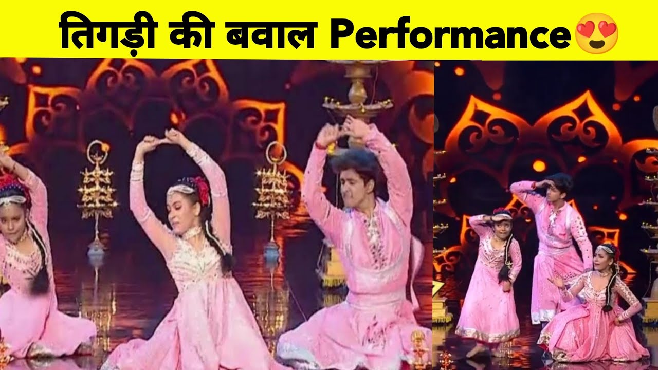 'Ghr More Pardesiya ' pe Shivanshu Shweta Or Rupsa Ka Mind Blowing ...