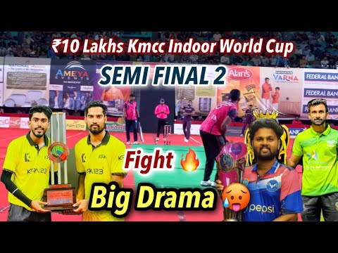 Cricket |Semi Final 2 |200% Thrilling Match | ₹10 Lakhs Kmcc Indoor ...