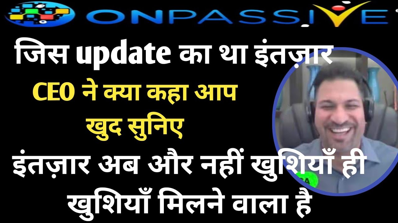ONPASSIVE || CEO ने क्या कहा आप खुद सुनिए || Onpassive Live ...