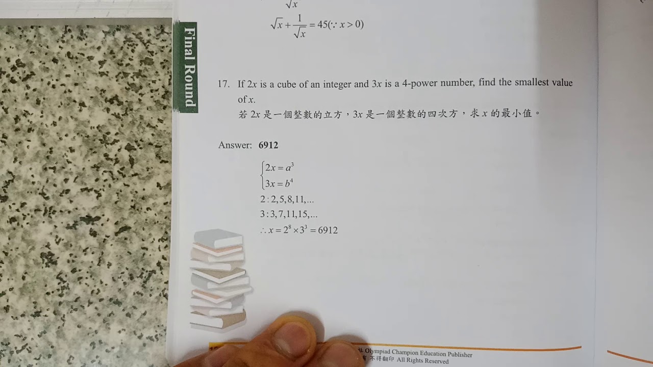 TIMO (Secondary 2 final round paper with solutions) - YouTube