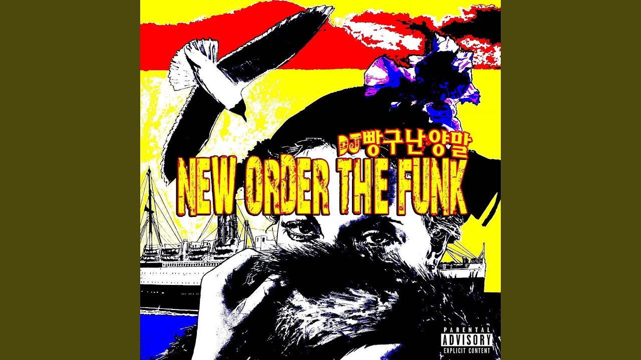 052 Raw Funk - YouTube
