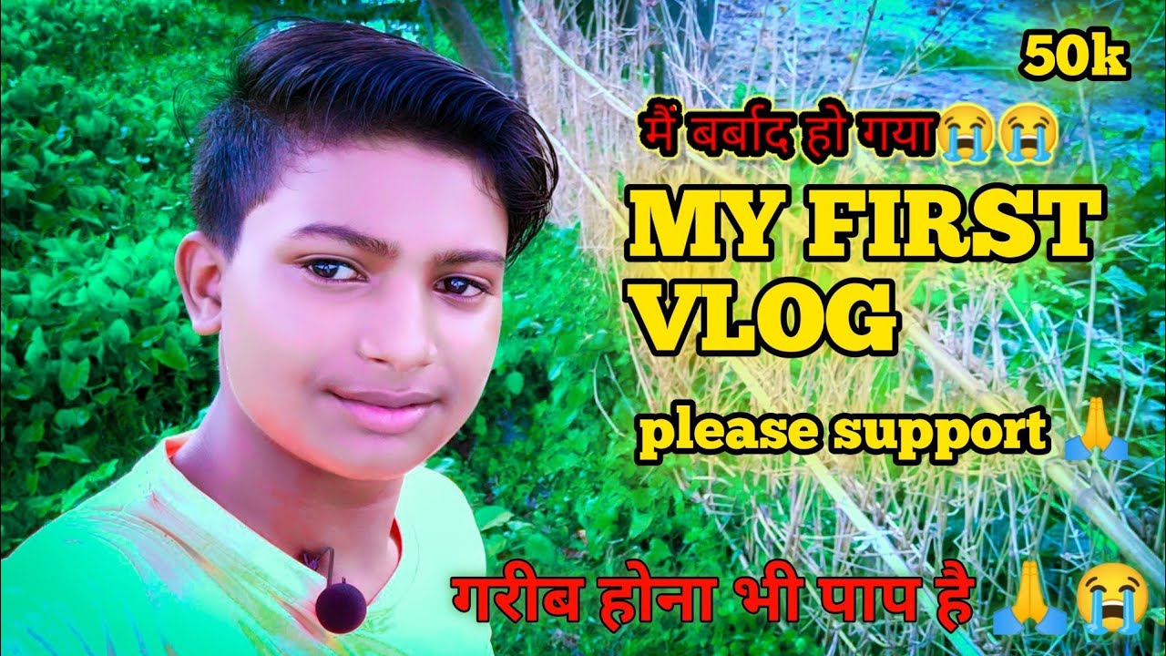 my first vlog ️ || my first video on youtube 🙏🙏 || crazy as vlogs - YouTube