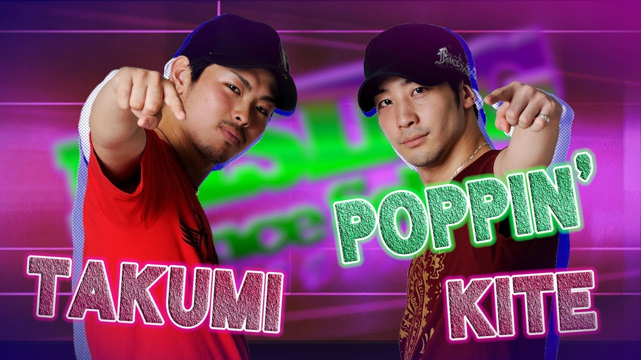 【POPPIN'】コメント映像 RISING Dance School KITE - YouTube