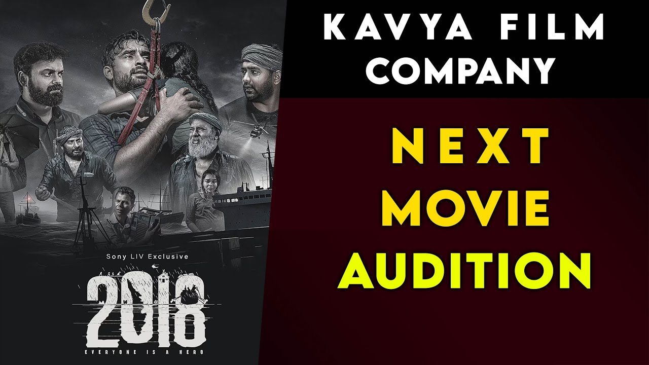 Kavya Film Company Next Movie Audition | 2018 , Malikappuram Production ...