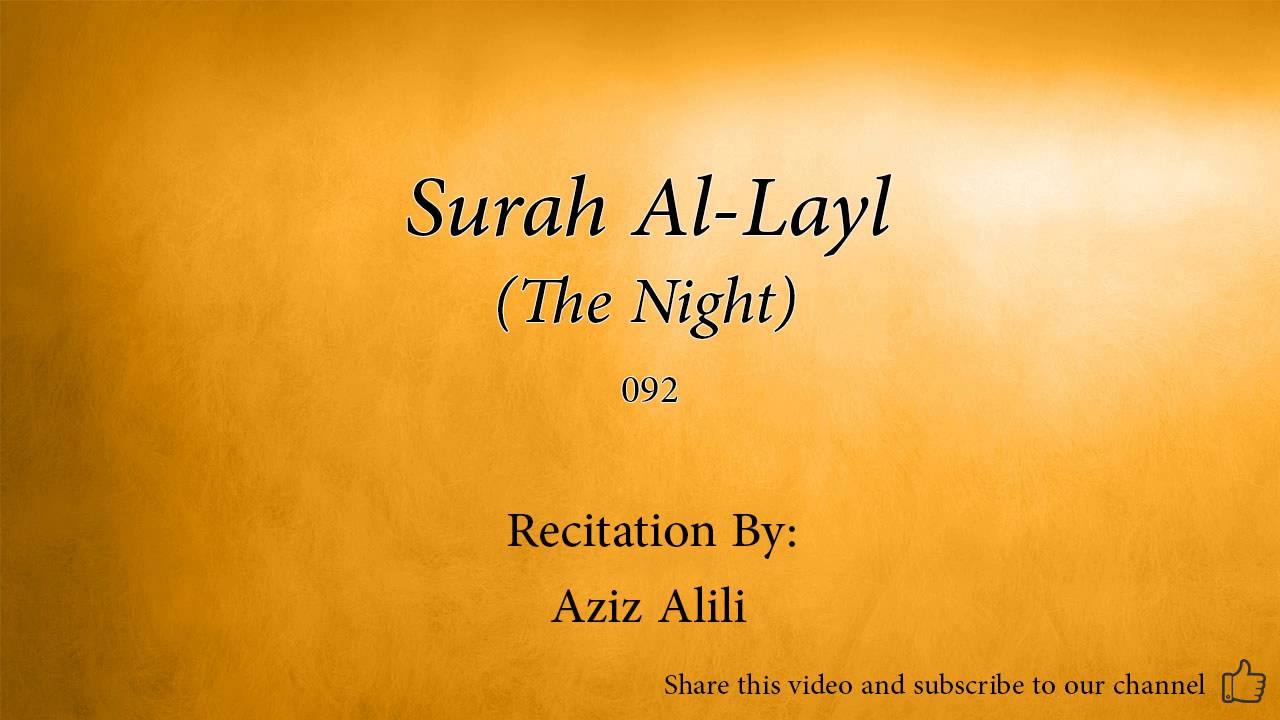 Surah Al Layl The Night 092 Aziz Alili Quran Audio