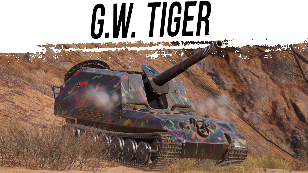 Это G.W. Tiger - YouTube