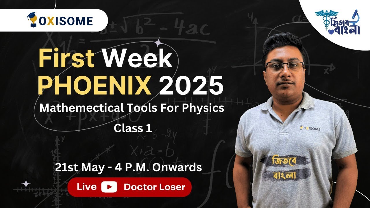 Phoenix 2025 First Week | Mathematical Tools For Physics Class 1 - YouTube