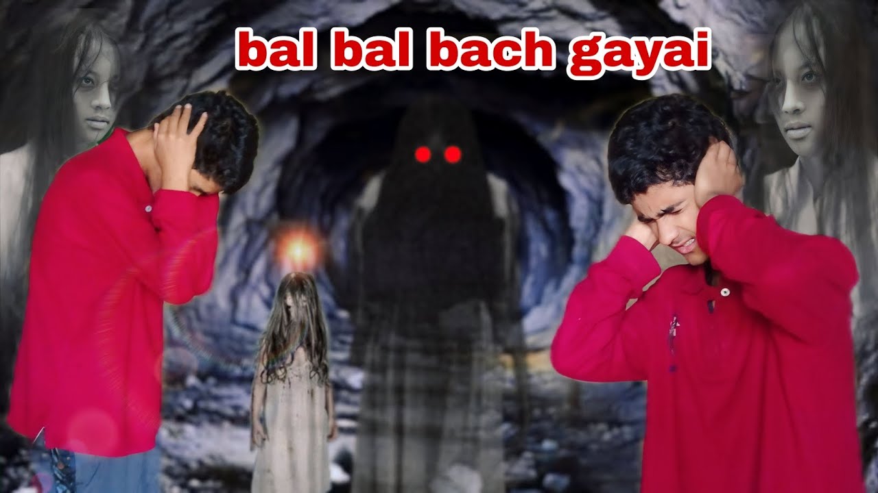ajj ham.ball ball ball bach gayai 😩😫@Scarycaves #scarystories #vlogs ...