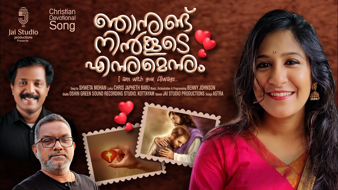 Njaanundu nin koode - ft Shweta Mohan | Chris Japheth Babu | Benny ...