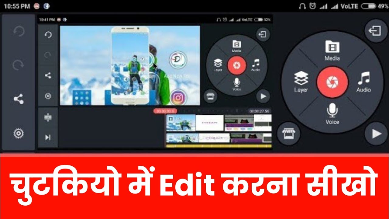 Kinemaster Se Screen Recording Videos Edit Kaise Kare ?? || Kinemaster ...