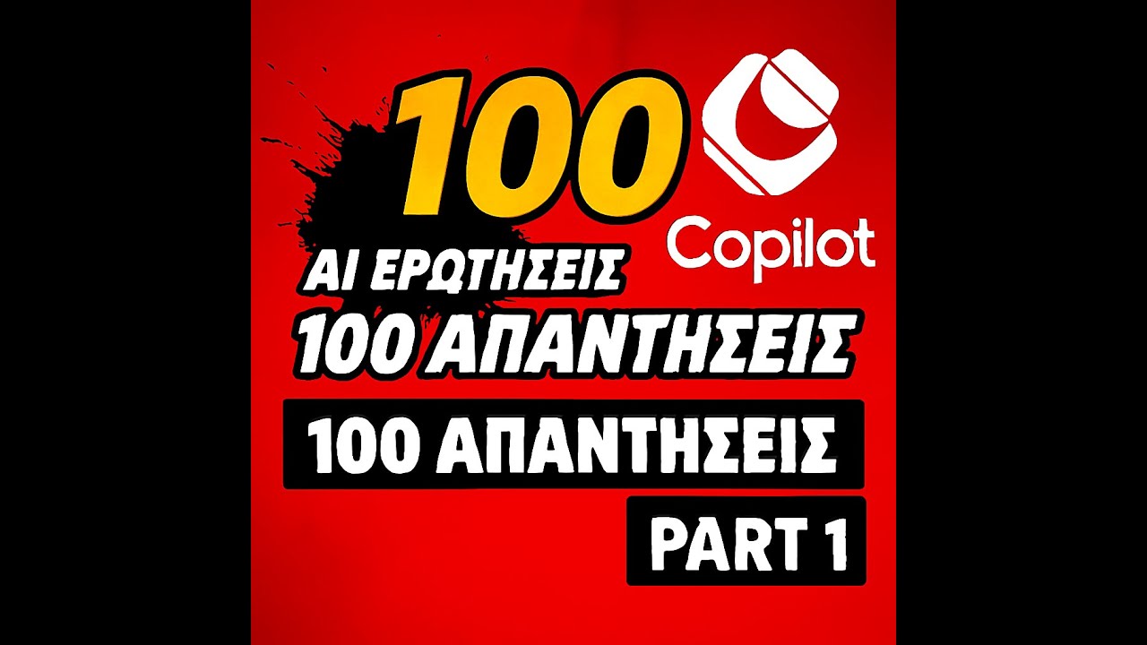 100 Ερωτήσεις στο Copilot της Microsoft ( μερος Α ) | AI Interrogation ...