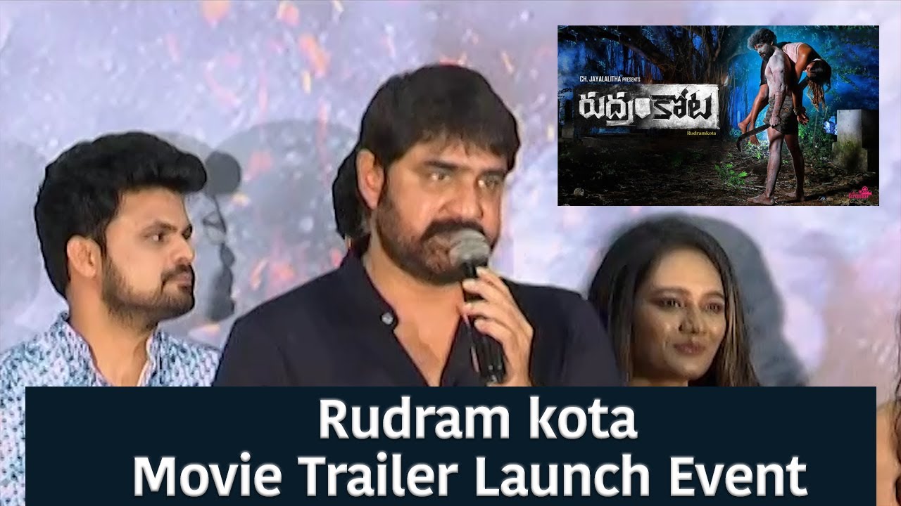 Rudram kota Movie Trailer Launch Event || Telugu Post - YouTube