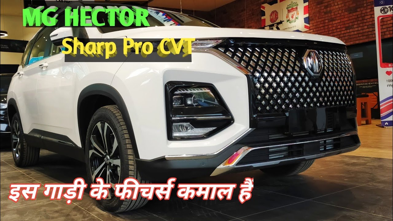 MG Hector 1.5 Turbo Sharp Pro CVT Latest Variant Full Details ...