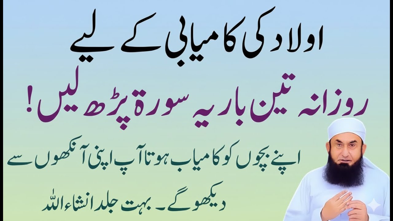 The secret of the success and prosperity of children | Start reading ...
