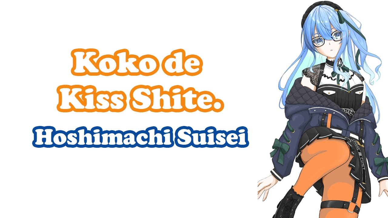 [Hoshimachi Suisei] - ここでキスして。 (Koko de Kiss Shite.) / Shiina Ringo ...
