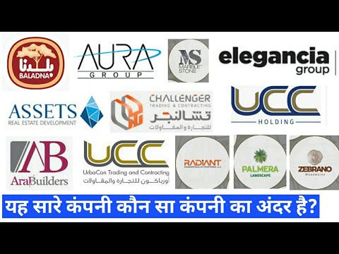 Ucc Company/ Arab builders company/Elegancia Company - YouTube