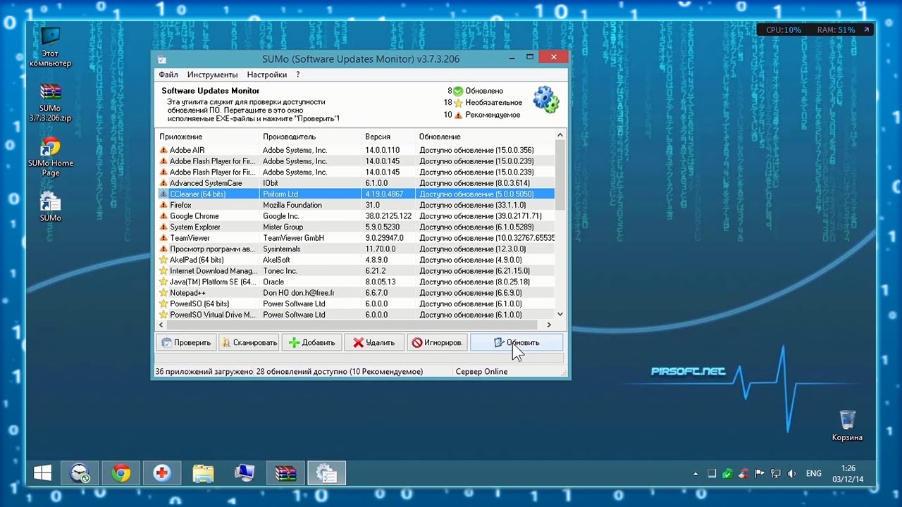 Как обновить Soft Windows - YouTube