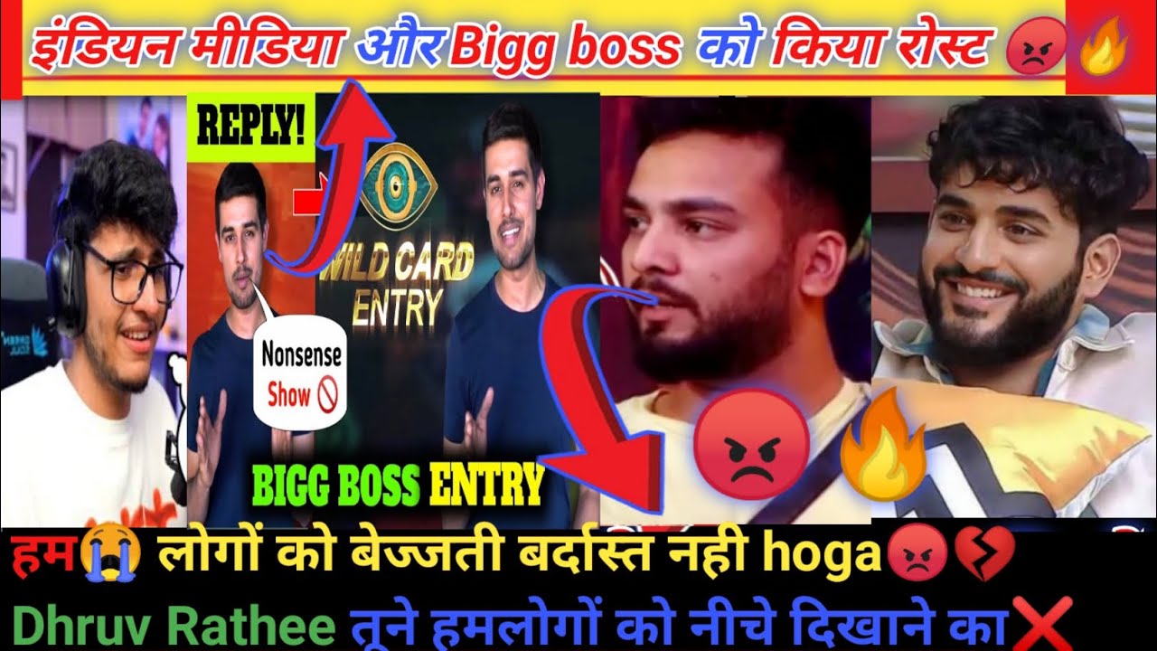 Dhruv Rathi roasts Bigg Boss😡🔥||Dhruv Rathi says a big thing to the ...