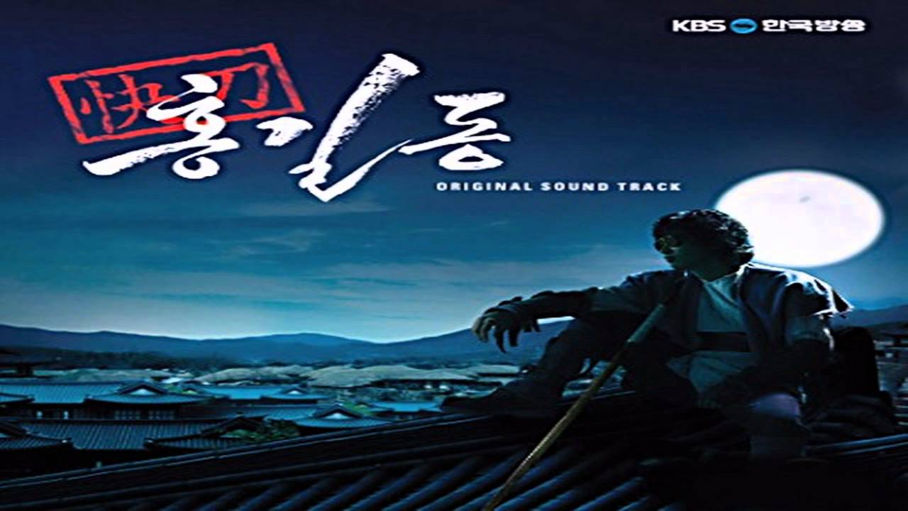 Taeyeon - If (Hong Gil Dong OST) - YouTube