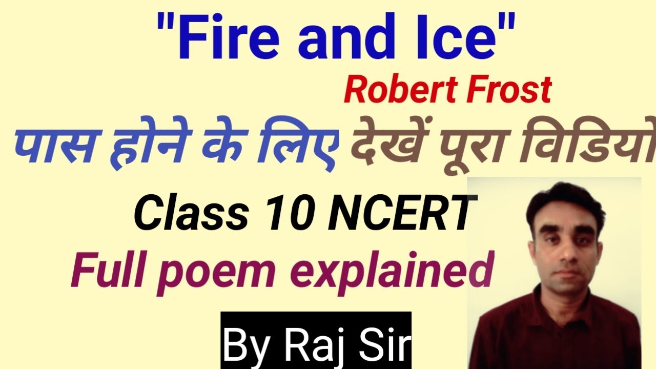 Fire And Ice Class 10th NCERT Full Poem Explained SURYANSH ACADEMY fire-and-ice-class-10th-ncert-full-poem-explained-suryansh-academy