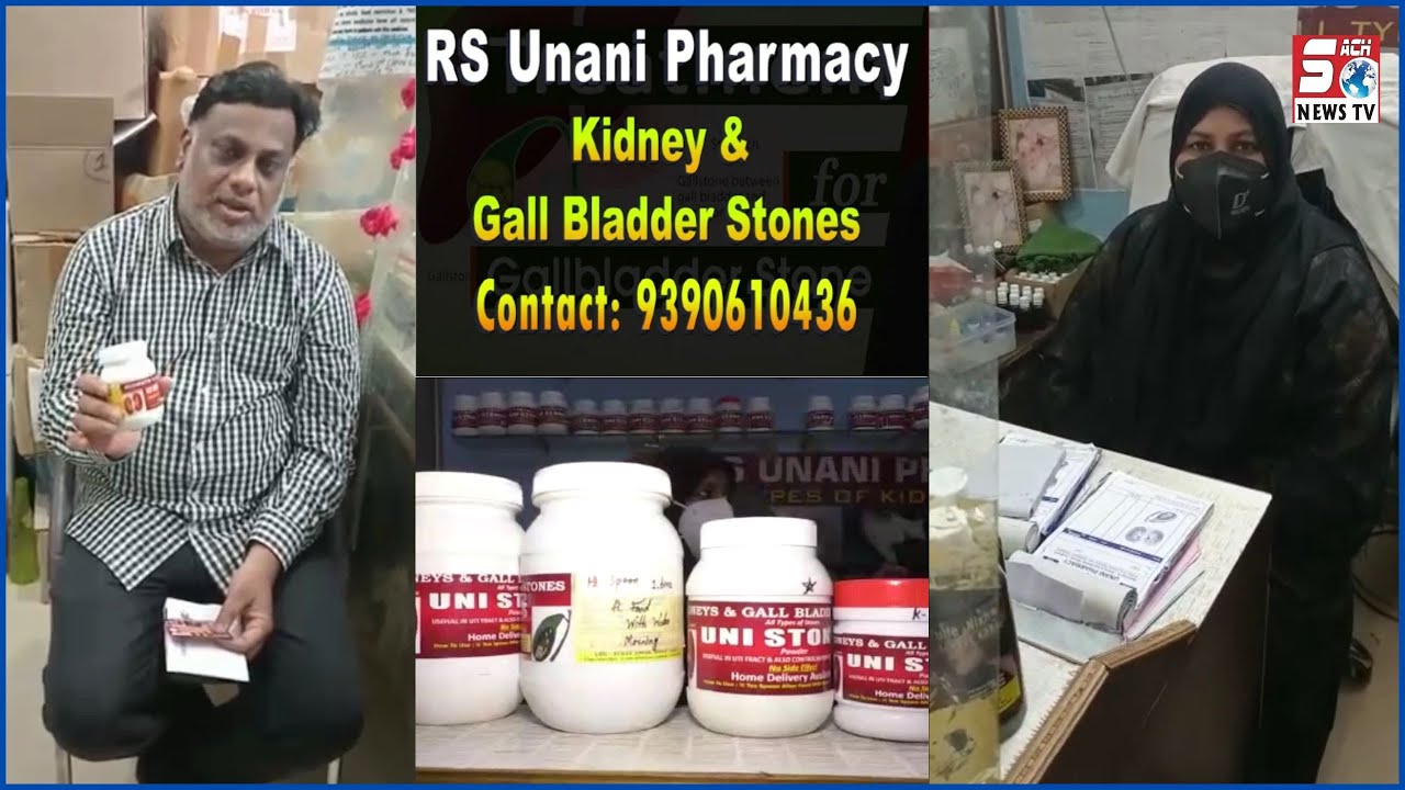 Free Medicine De Rahe Hai RS Unani Pharmacy HKGN Ke Urs Shareef Ke ...