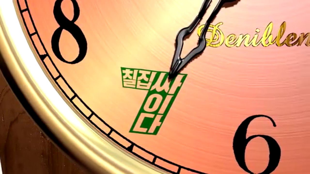 Daddy-clock - Cuckoo-clock - YouTube