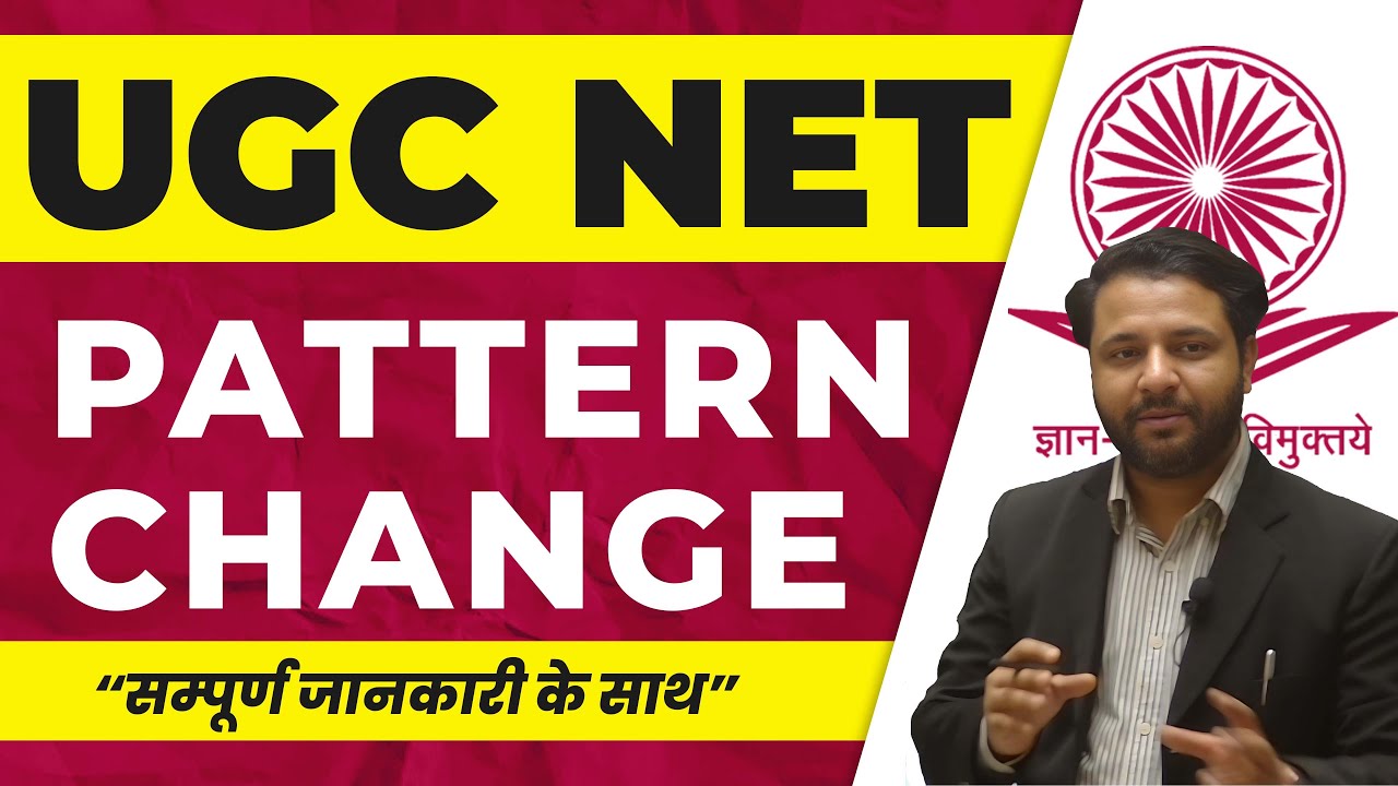 UGC NET New Update | Ugc Net pattern change by Anurag Sharma ...