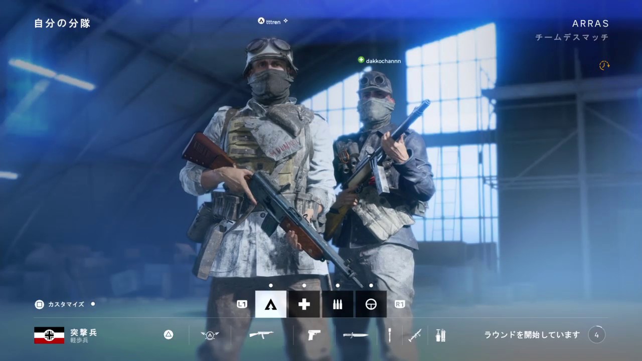 [BF5]TDM ARRAS[Gewehr 1-5 & Suomi KP/-31 & STEN] - YouTube