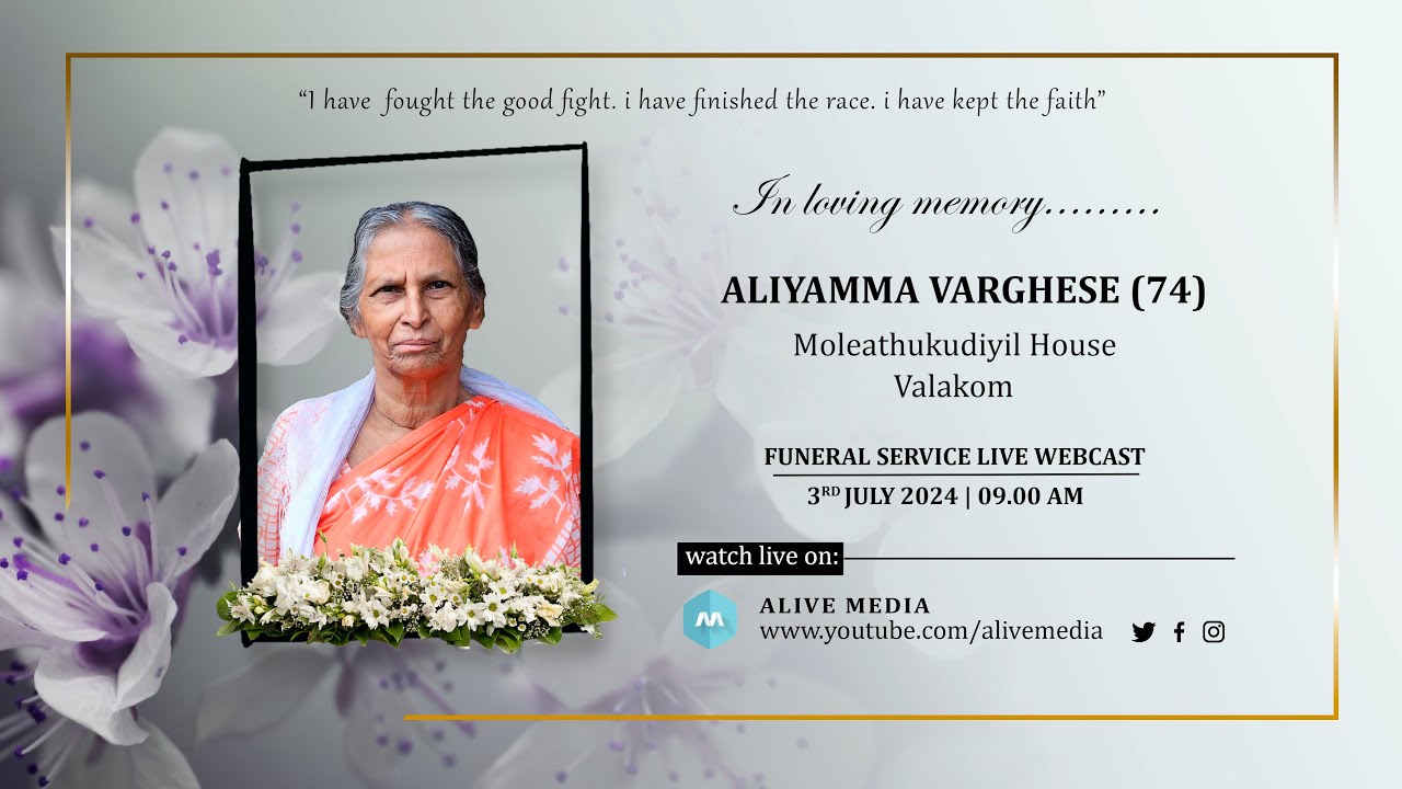 ALIYAMMA VARGHESE (74) | FUNERAL LIVE WEBCAST | 03-07-2024 | ALIVE MEDIA - YouTube