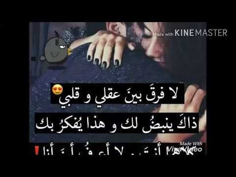 WhatsApp status al arbi very sad songs