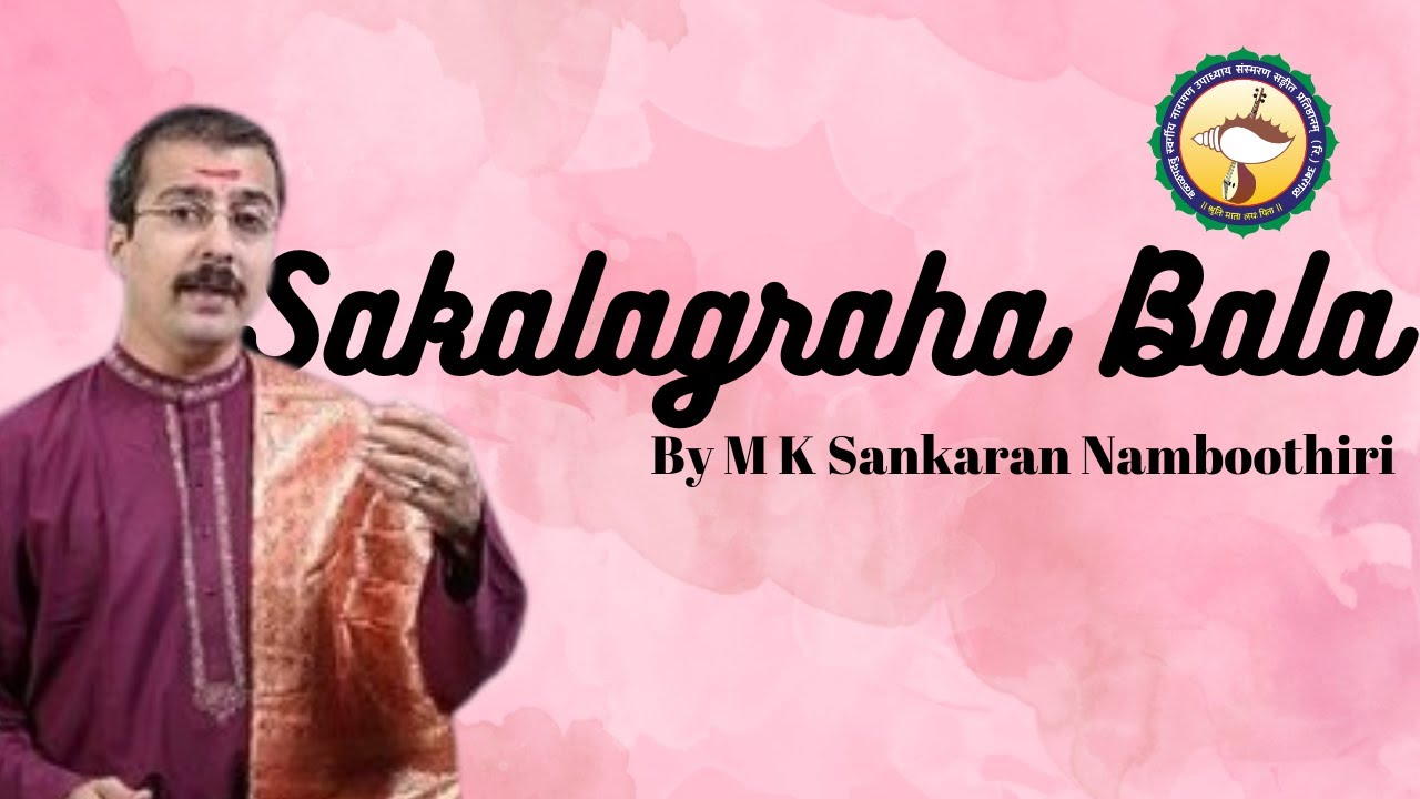Sakalagraha Bala | M K Sankaran Namboothiri - YouTube