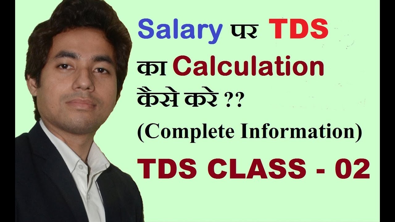 TDS CLASS 02 TDS Calculation On Salary Step By Step TDS tds-class-02-tds-calculation-on-salary-step-by-step-tds